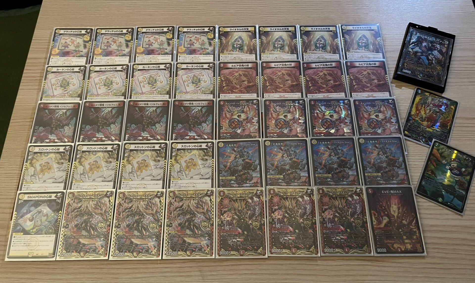 【DMGP2022 オリジナル】結果！優勝・入賞デッキレシピ一覧【デュエマ｜10月2日開催】 | 第二倉庫跡地