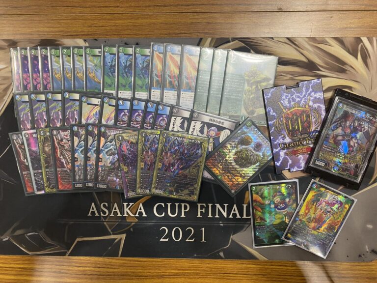 【DMGP2022 オリジナル】結果！優勝・入賞デッキレシピ一覧【デュエマ｜10月2日開催】 | 第二倉庫跡地