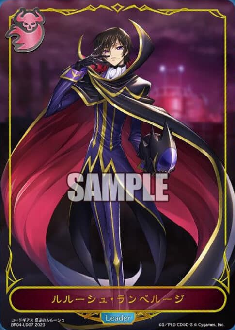 【収録内容】第4弾『天星神話』予約・当たり・収録カードリスト【BP04｜Shadowverse EVOLVE｜発売日2/24】 | 第二倉庫跡地