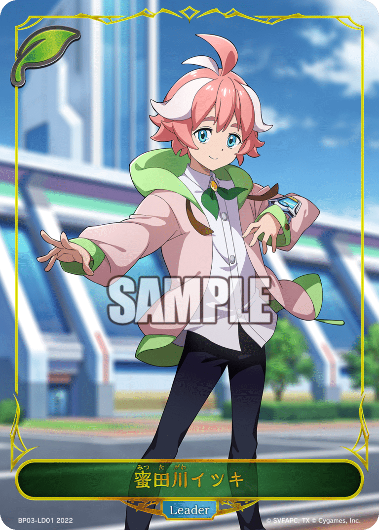 【収録内容】第3弾『フレイム・オブ・レーヴァテイン』予約・当たり・収録カードリスト【Shadowverse EVOLVE｜発売日12/16】 | 第二倉庫跡地