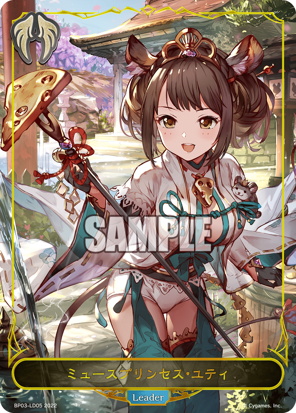 【収録内容】第3弾『フレイム・オブ・レーヴァテイン』予約・当たり・収録カードリスト【Shadowverse EVOLVE｜発売日12/16】 | 第二倉庫跡地