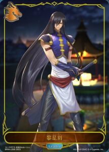 【収録内容】第4弾『天星神話』予約・当たり・収録カードリスト【BP04｜Shadowverse EVOLVE｜発売日2/24】 | 第二倉庫跡地