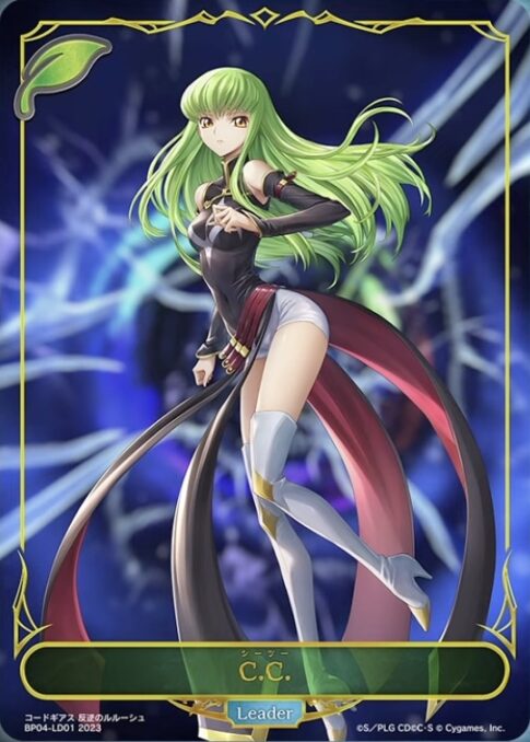 【収録内容】第4弾『天星神話』予約・当たり・収録カードリスト【BP04｜Shadowverse EVOLVE｜発売日2/24】 | 第二倉庫跡地