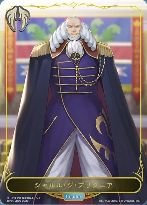 【収録内容】第4弾『天星神話』予約・当たり・収録カードリスト【BP04｜Shadowverse EVOLVE｜発売日2/24】 | 第二倉庫跡地