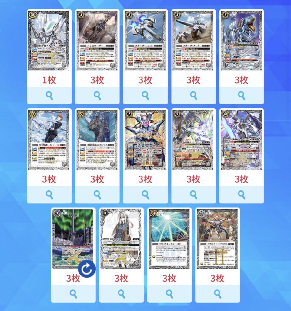 【2023年 銀契約】優勝・入賞デッキレシピ一覧【バトスピ】 | 第二倉庫跡地