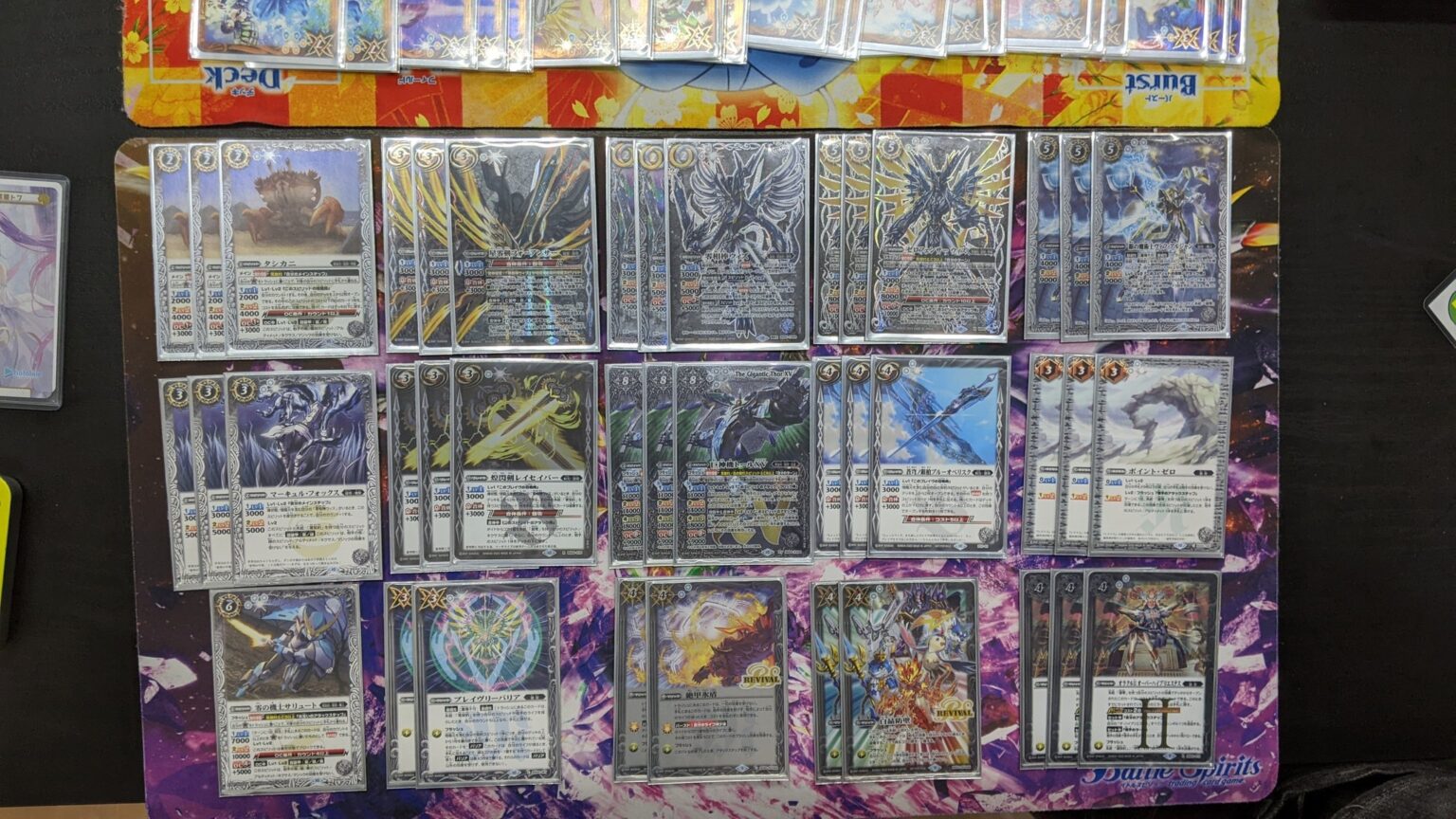 【2024年 零契約】優勝・入賞デッキレシピ一覧【バトスピ】 | 第二倉庫跡地