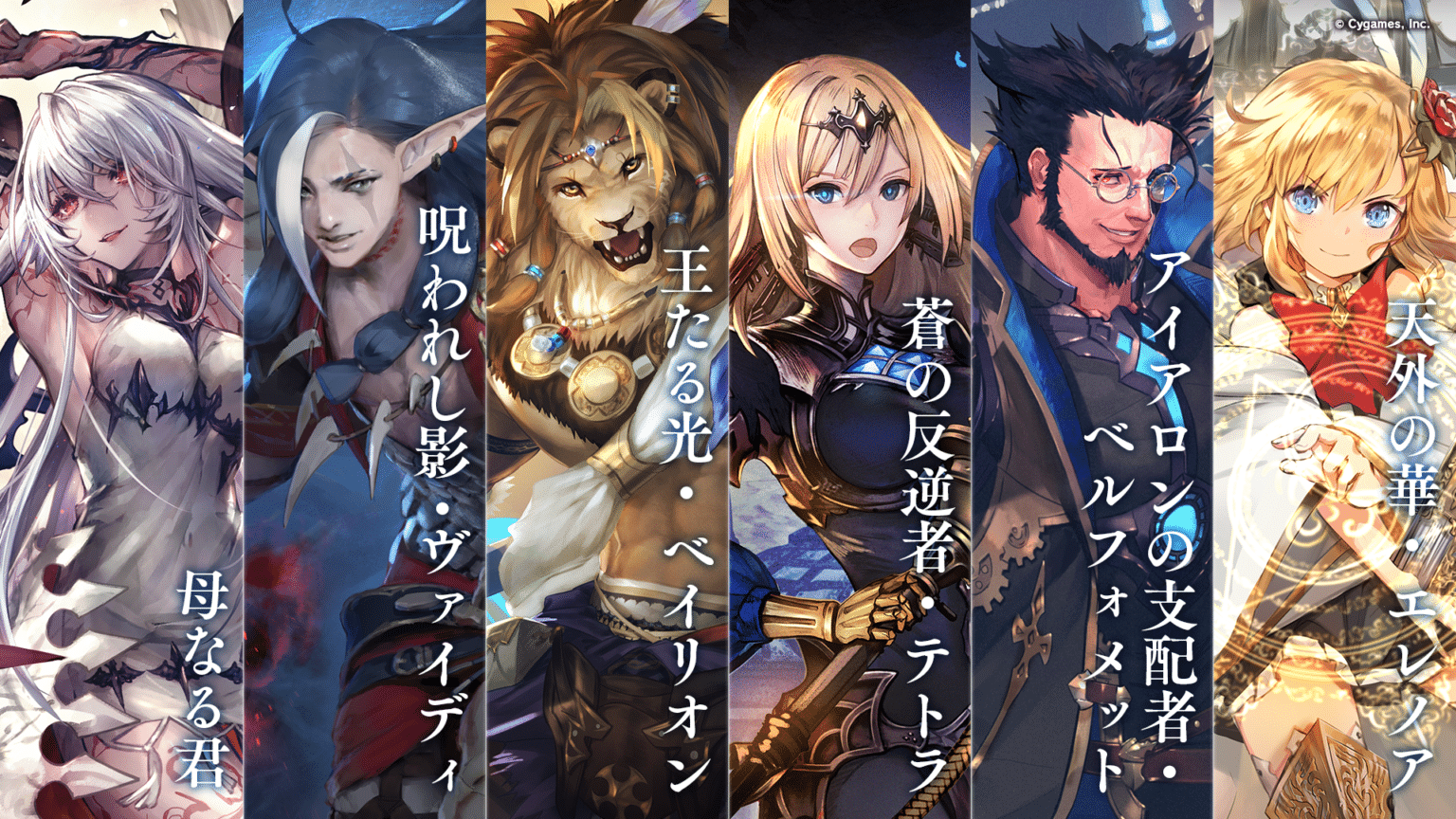 【予約開始】第7弾『森羅鋼鉄』予約・当たり・収録カードリスト掲載予定【BP07｜Shadowverse EVOLVE｜発売日10/27】 | 第二倉庫