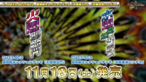 【収録内容】開発部セレクションデッキ『水闇自然ハンデス』予約・収録カードリスト【DM23BD3｜デュエマ｜発売日11/18】 | 第二倉庫