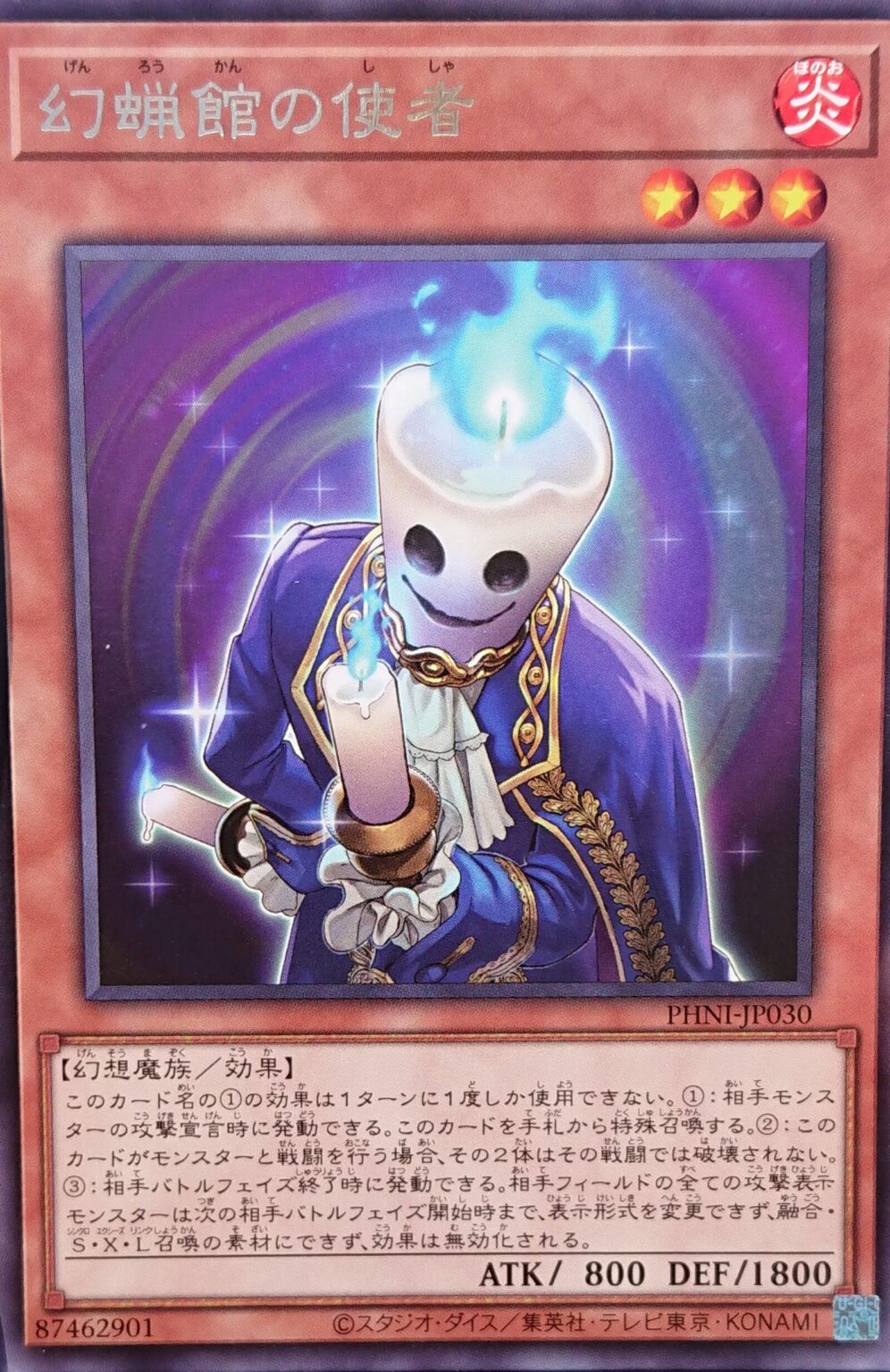 「幻想魔族」新規《ジョングルグールの幻術師》《幻蝋館の使者》《モコモッコ》判明！【遊戯王速報】 | 第二倉庫跡地