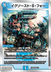 【収録内容】開発部セレクションデッキ『水闇自然ハンデス』予約・収録カードリスト【DM23BD3｜デュエマ新弾｜発売日11/18】 | 第二倉庫跡地