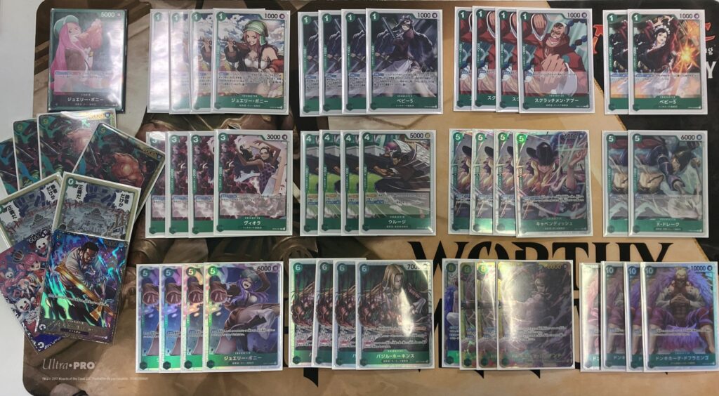 【2024年 緑ボニー】優勝・入賞デッキレシピ一覧【ワンピースカード環境】 | 第二倉庫跡地