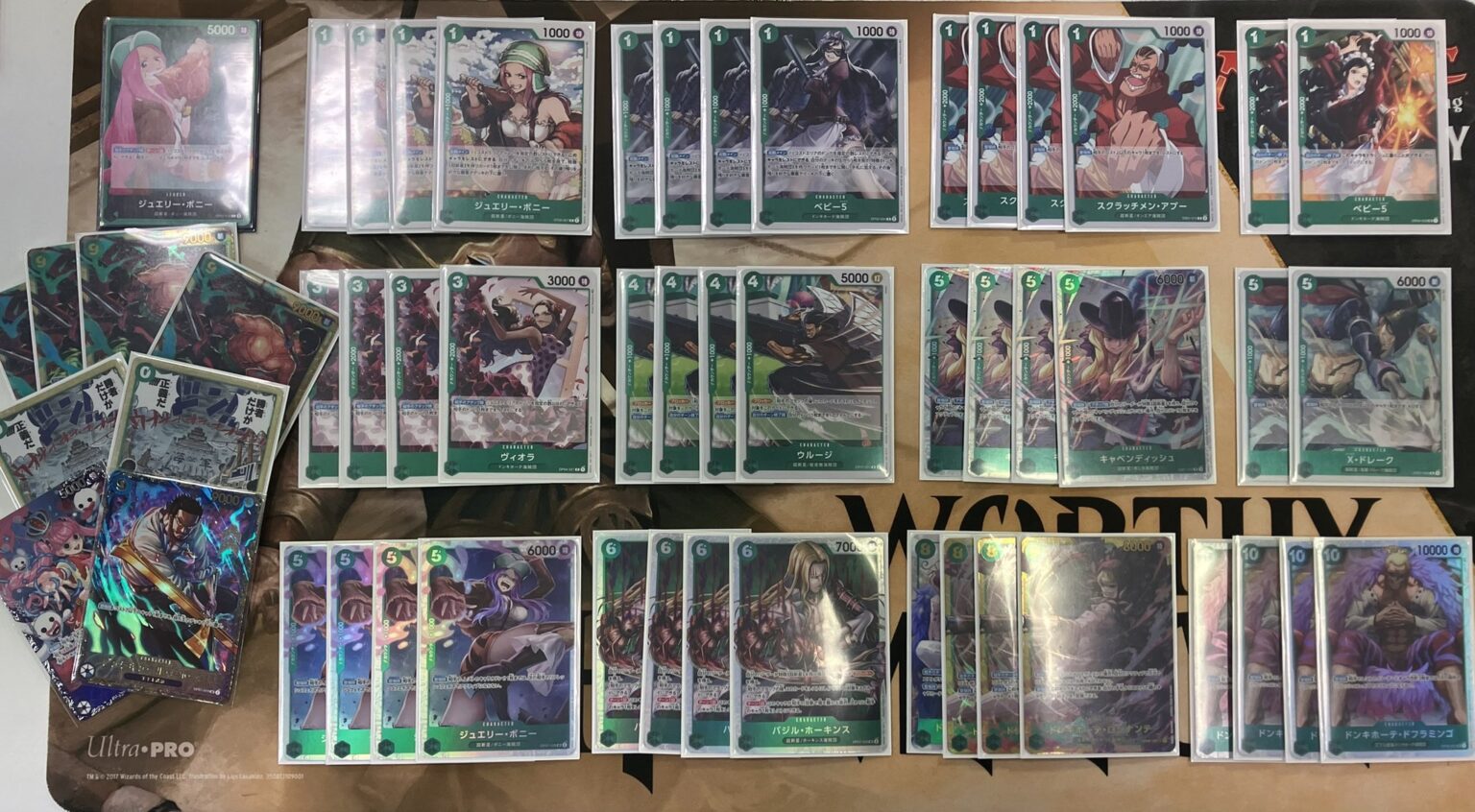 【2024年 緑ボニー】優勝・入賞デッキレシピ一覧【ワンピースカード環境】 | 第二倉庫跡地