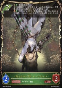【完全ガイド】第10弾『Gods of the Arcana』予約・当たり・収録カードリスト【BP10｜Shadowverse EVOLVE｜発売日4/19】 | 第二倉庫
