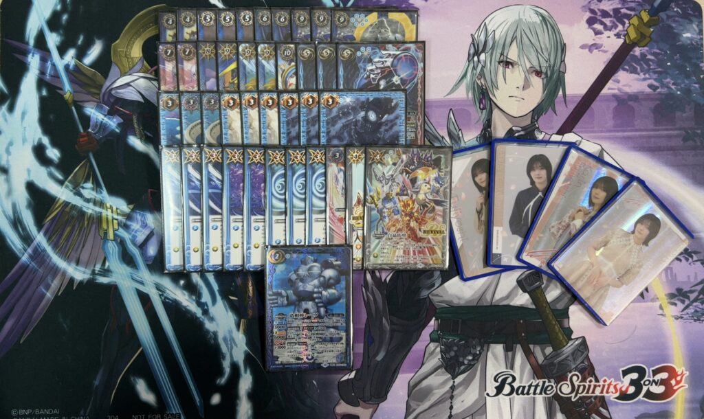 【Battle Spirits 3on3】結果！優勝・入賞デッキレシピ一覧【5月4日開催】 | 第二倉庫跡地